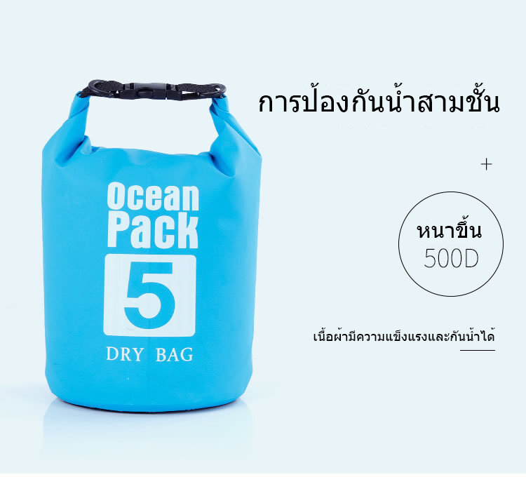 Ocean pack waterproof bag PVC fabric with 5L10L20L30L waterproof bag ...