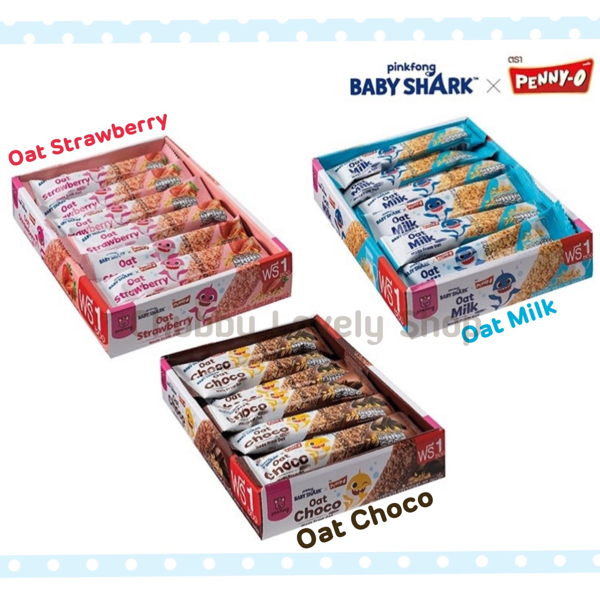 Penny-O Baby Shark จำนวน 1แพ็ค - Chubby Lovely Shop - ThaiPick