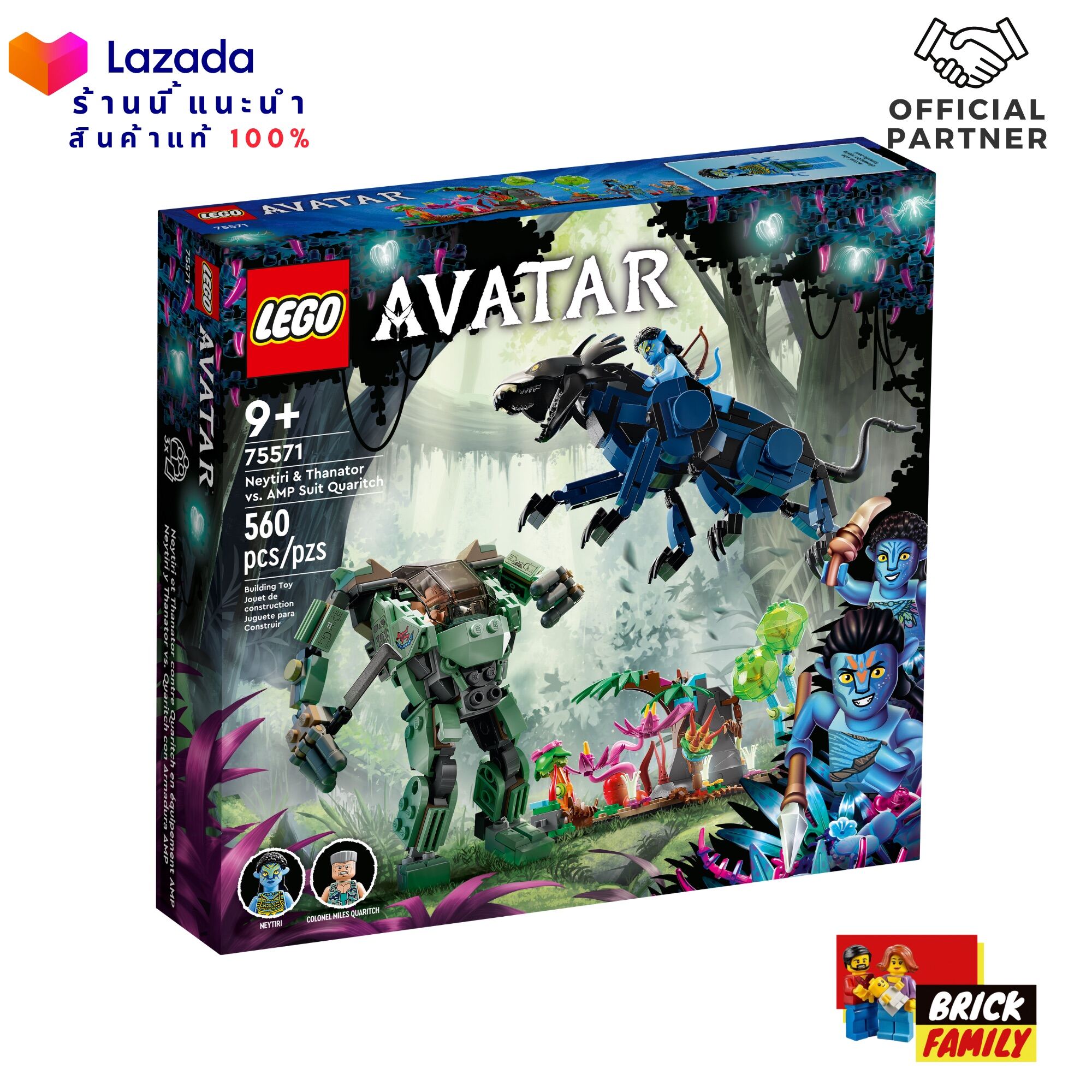 Lego 75571 Neytiri & Thanator vs. AMP Suit Quaritch (Avatar) #lego75571 ...