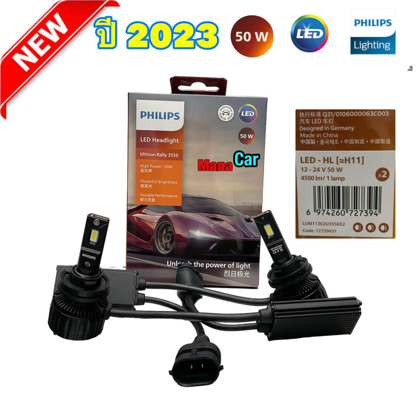 หลอดไฟหน้า LED Philips H7 H4 HB3 HB4 H11 HIR2 Rally Lampu LED Mobil 50 ...