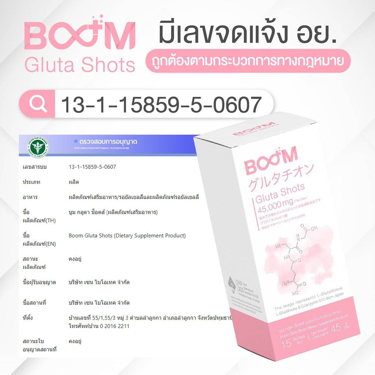 Alerest อัลเลอเร็สท์ สูตร Zyrtec สำหรับแก้แพ้ ชนิดไม่ง่วง ปลอดภัย 1 ...