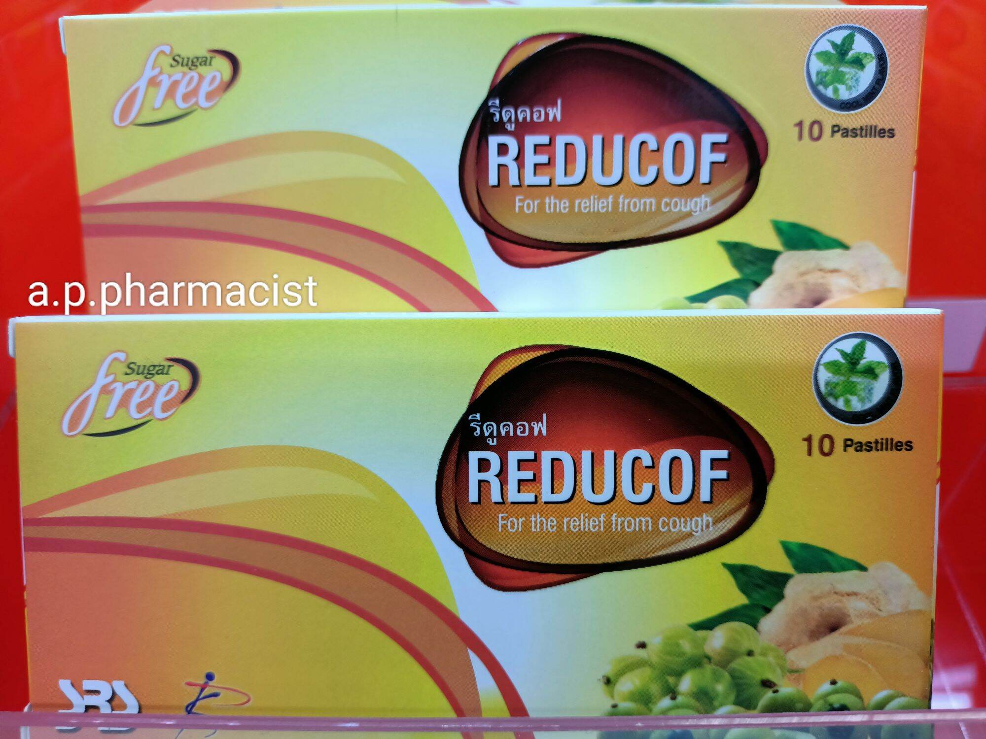 เม็ดอม รีดูคอฟ (Reducof) ชุ่มคอ บรรเอมาอาการไอ ส่วนประกอบ ชะเอมเทศ มะ ...