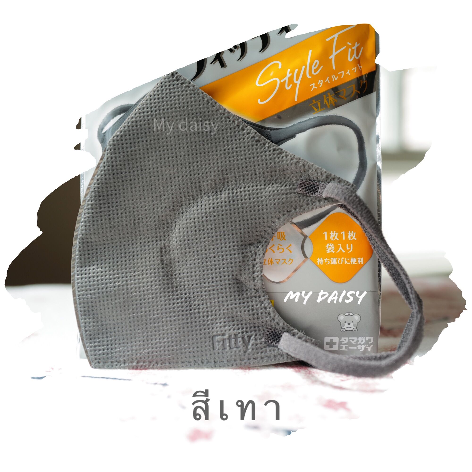 Fitty Style Fit (3D) สี ช ม พู อ ม ส้ ม ( 5 ชิ้นซอง ) - My daisy 888 ...