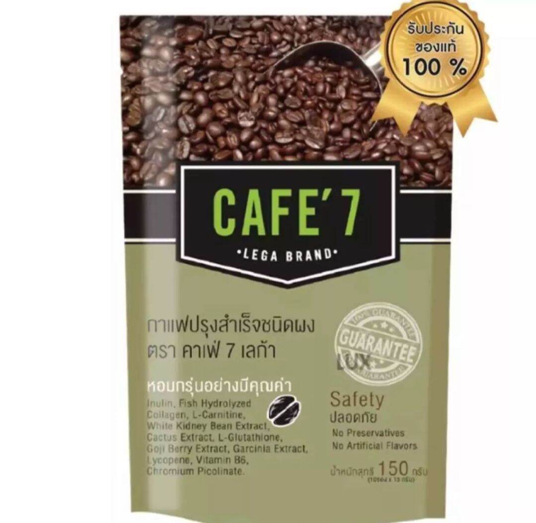Legacy Cafe'7 Lega เลกาซี่คาเฟ่ เซเว่น กาแฟลดน้ำหนัก กาแฟปรุงสำเร็จชนิดผง ตราคาเฟ่7 เลก้า ลด ...