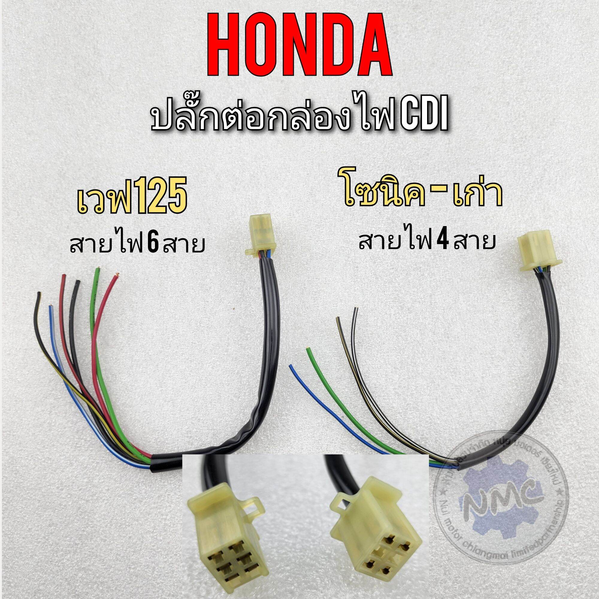 cdi-125-cdi