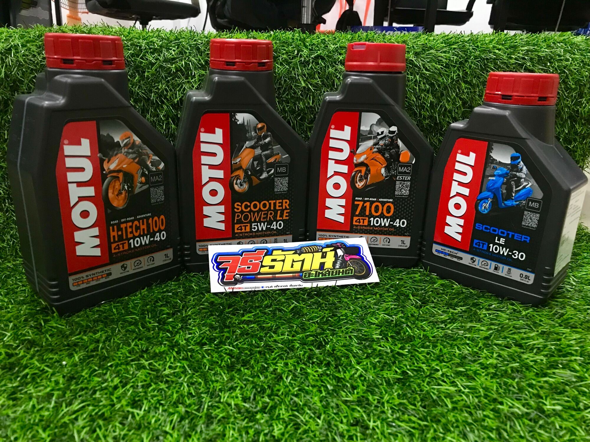 น้ำมันเครื่อง MOTUL มี H-TECH 100 4T 10W-40 SCOOTER LE 4T 10W-30 7100 ...