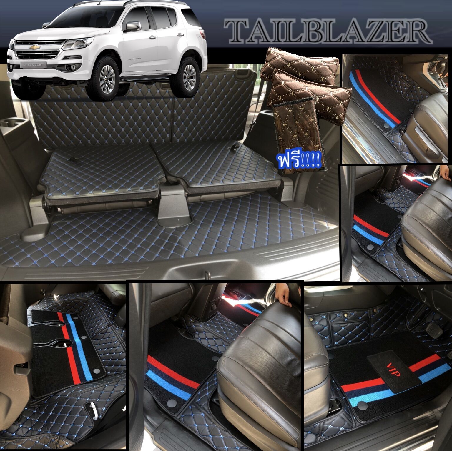(ฟรีหมอนรองคอสายเบลล )Tailblazer 2012-2023(หนังคัดเกรดส่งตรงกับผู้ผลิต ...