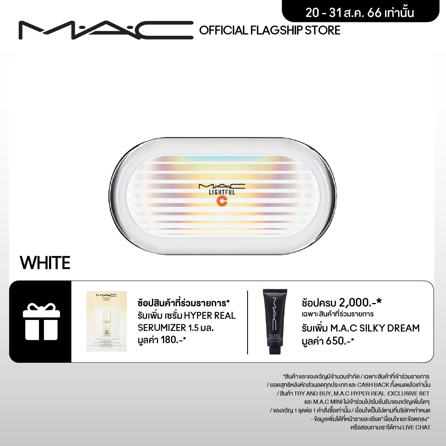 แมค MAC NEW LIGHTFUL FOUNDATION EMPTY COMPACT SIDE BY SIDE DESIGN - M.A ...