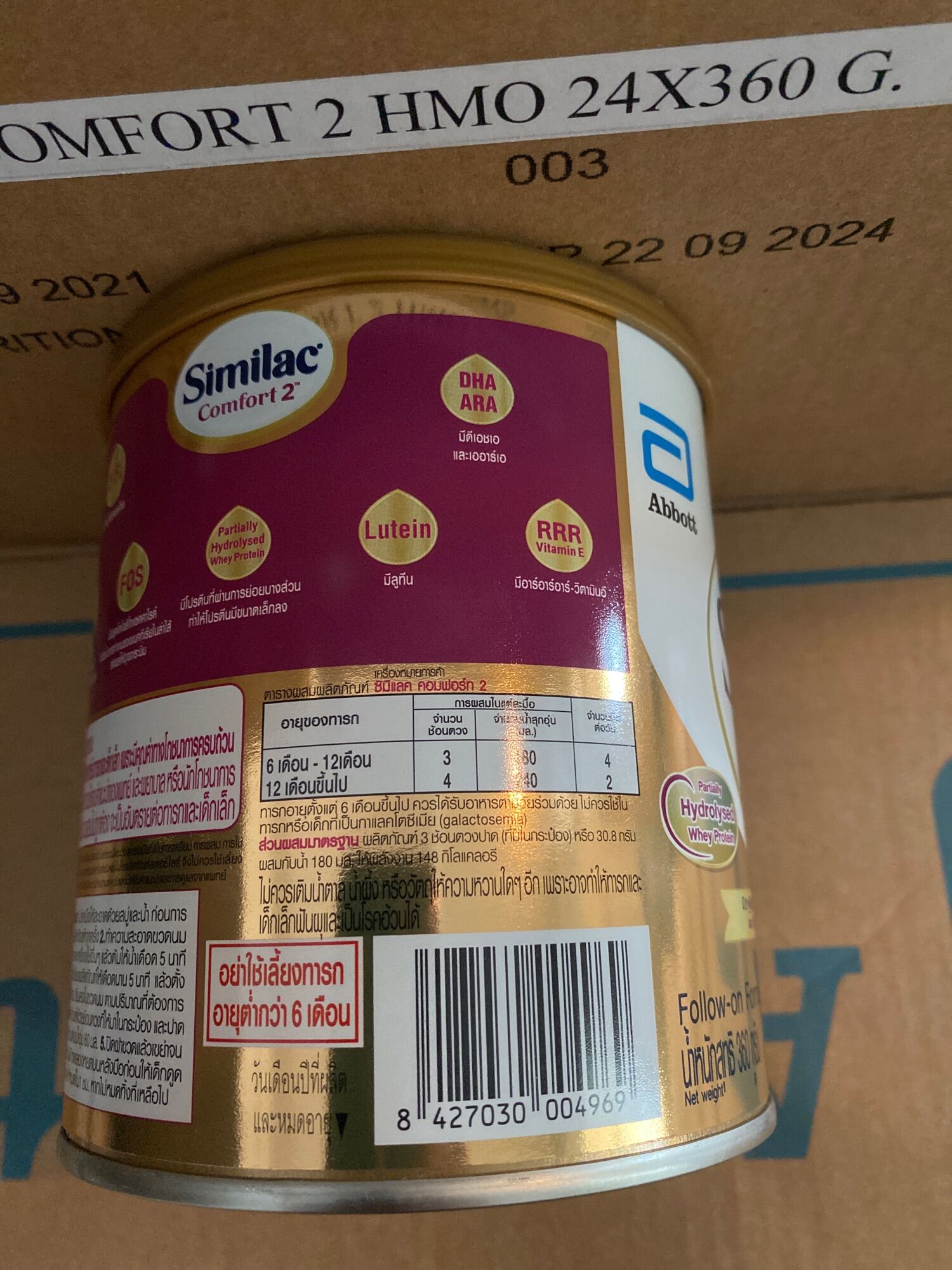 Similac Comfort 2 ขนาด 360 กรัม Exp.742025 - BABY&MILK by AfTerTime ...