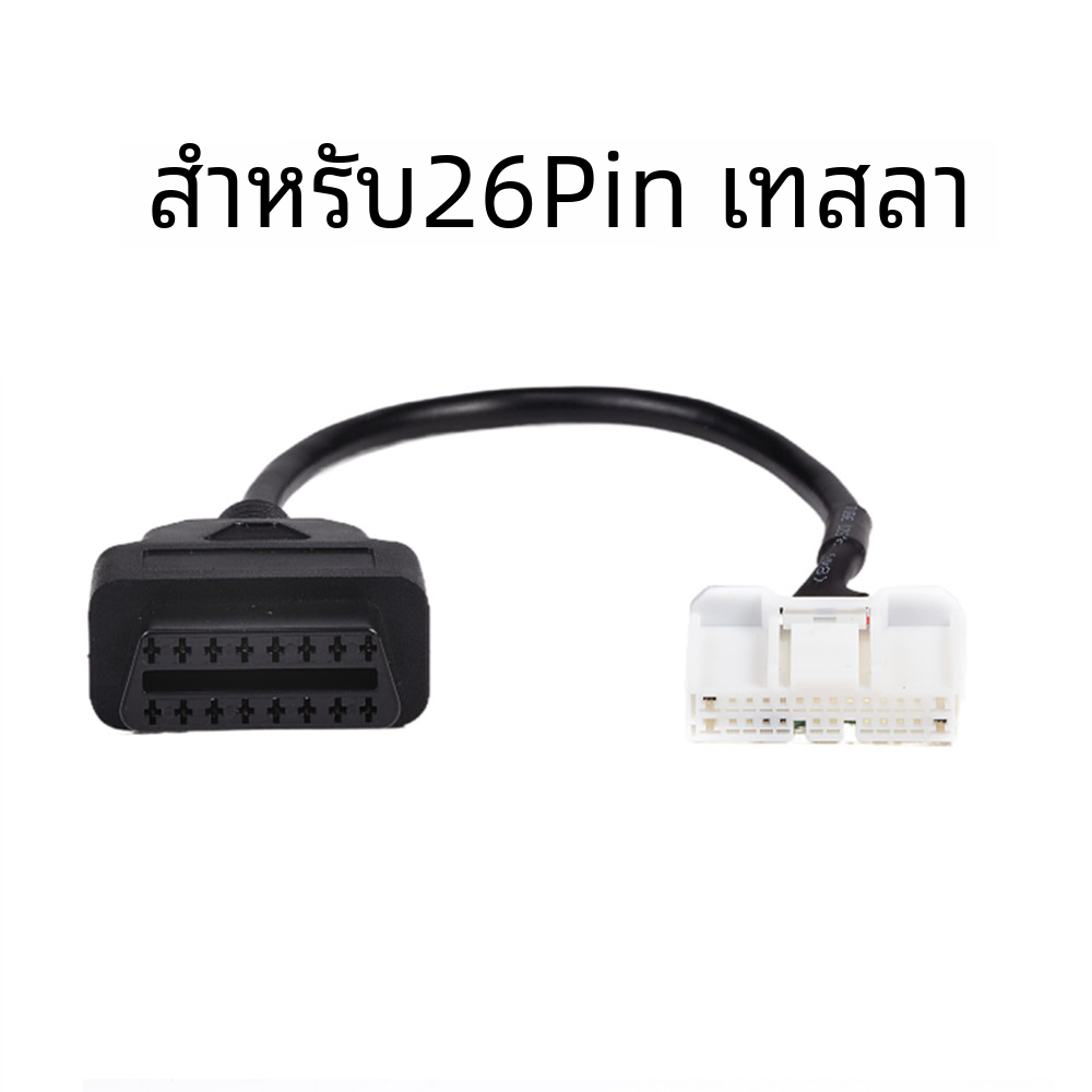สาย OBD2ใหม่สำหรับ Tesla รุ่น3อุปกรณ์รถยนต์วินิจฉัย OBD 12/20/26Pin ตัว ...