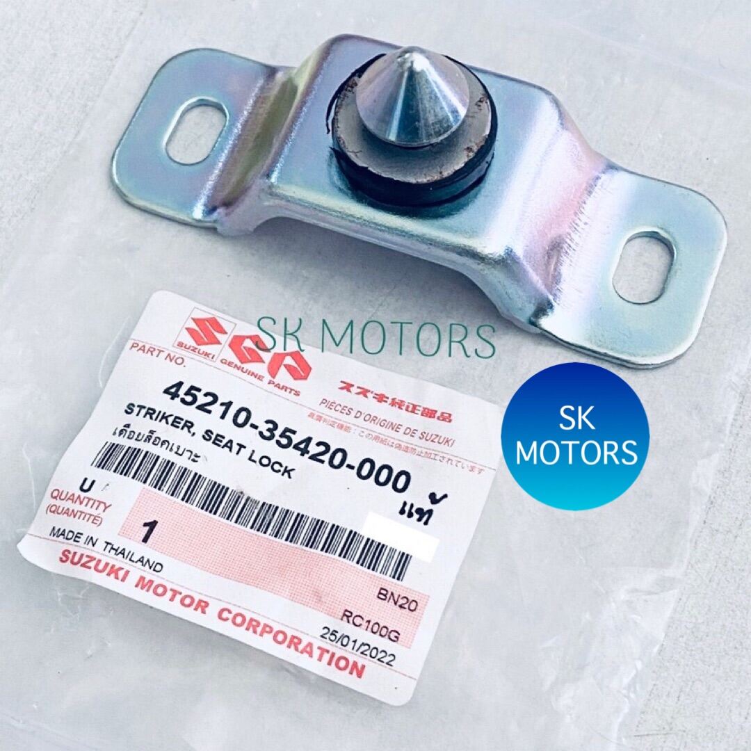 เดือยล็อคเบาะ แท้100 RC80 RC100 ROYAL RC110 โรเยล คริสตัล รหัส 45210 ...