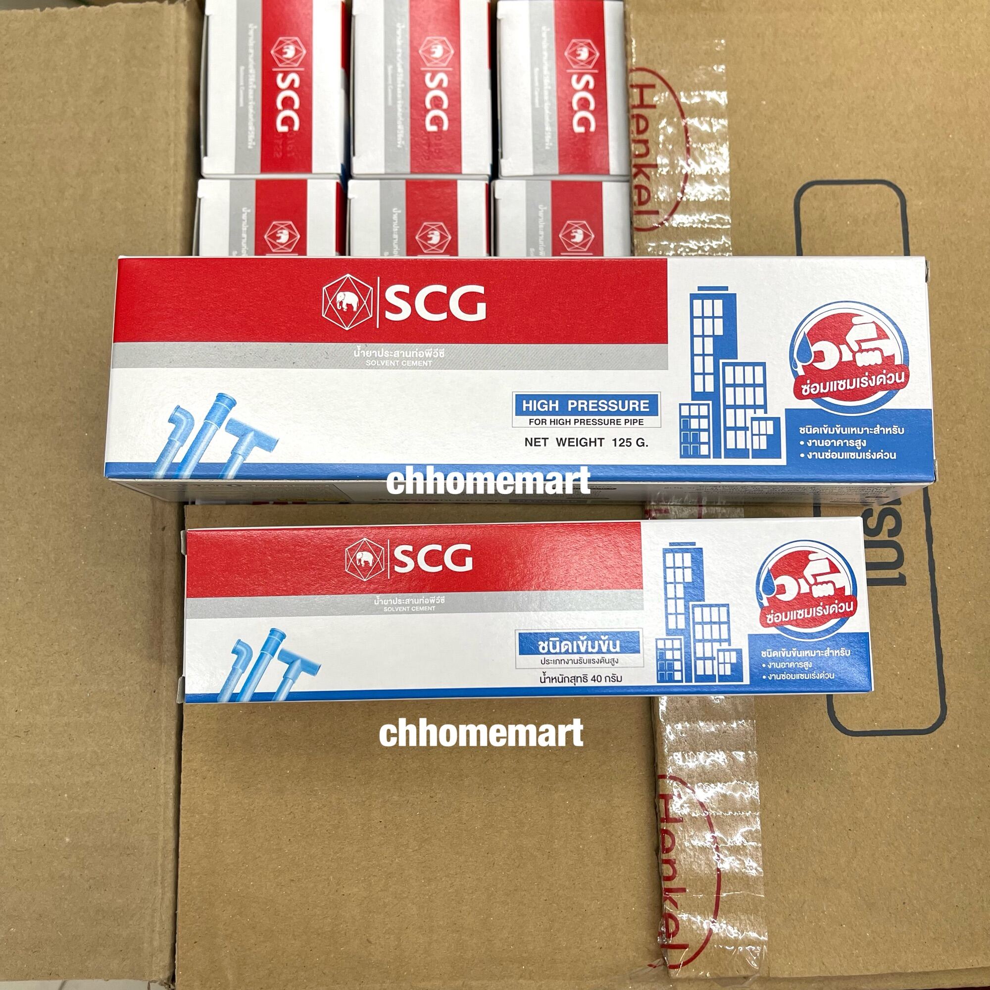 กาวทาท่อ ชนิดเข้มข้น แบบ หลอด ประเภทงานรับแรงดันสูง SCG ตราช้าง | Lazada.co.th