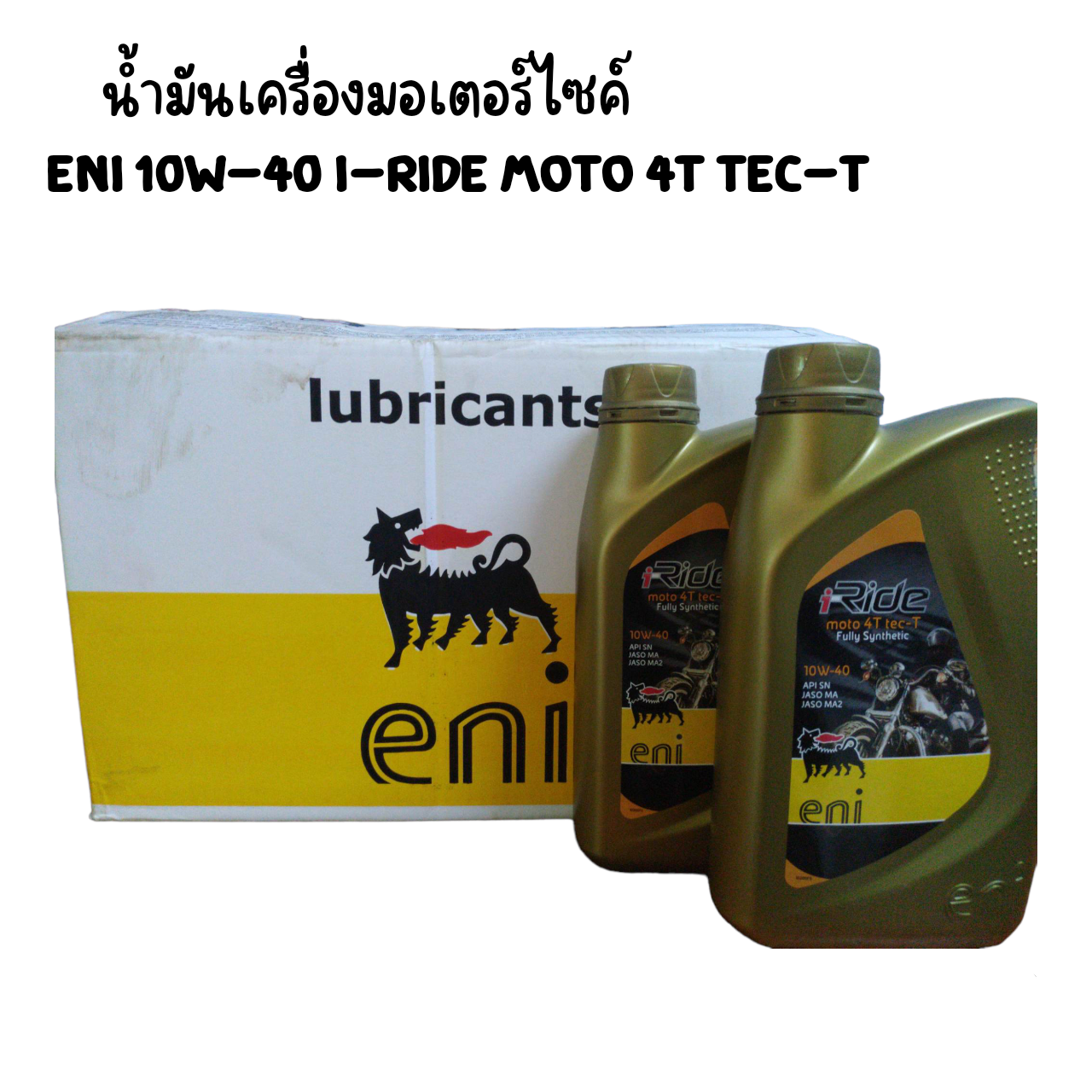 น้ำมันเครื่องมอเตอร์ไซค์ Eni 10W-40 i-RIDE MOTO 4T TEC-T ขนาด 1 ลิตร - หมีแคมป์ปิ้งชอป - ThaiPick
