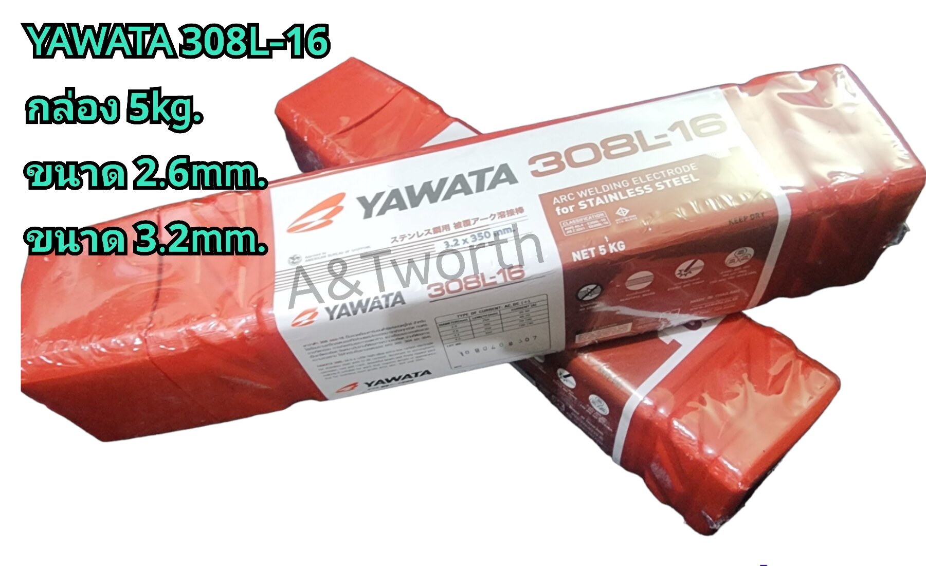 YAWATA 308L-16 2.6mm. และ 3.2mm. ลวดเชื่อมไฟฟ้าสำหรับงานเชื่อมสแตนเลส ขนาดบรรจุ 5 kg. | Lazada.co.th