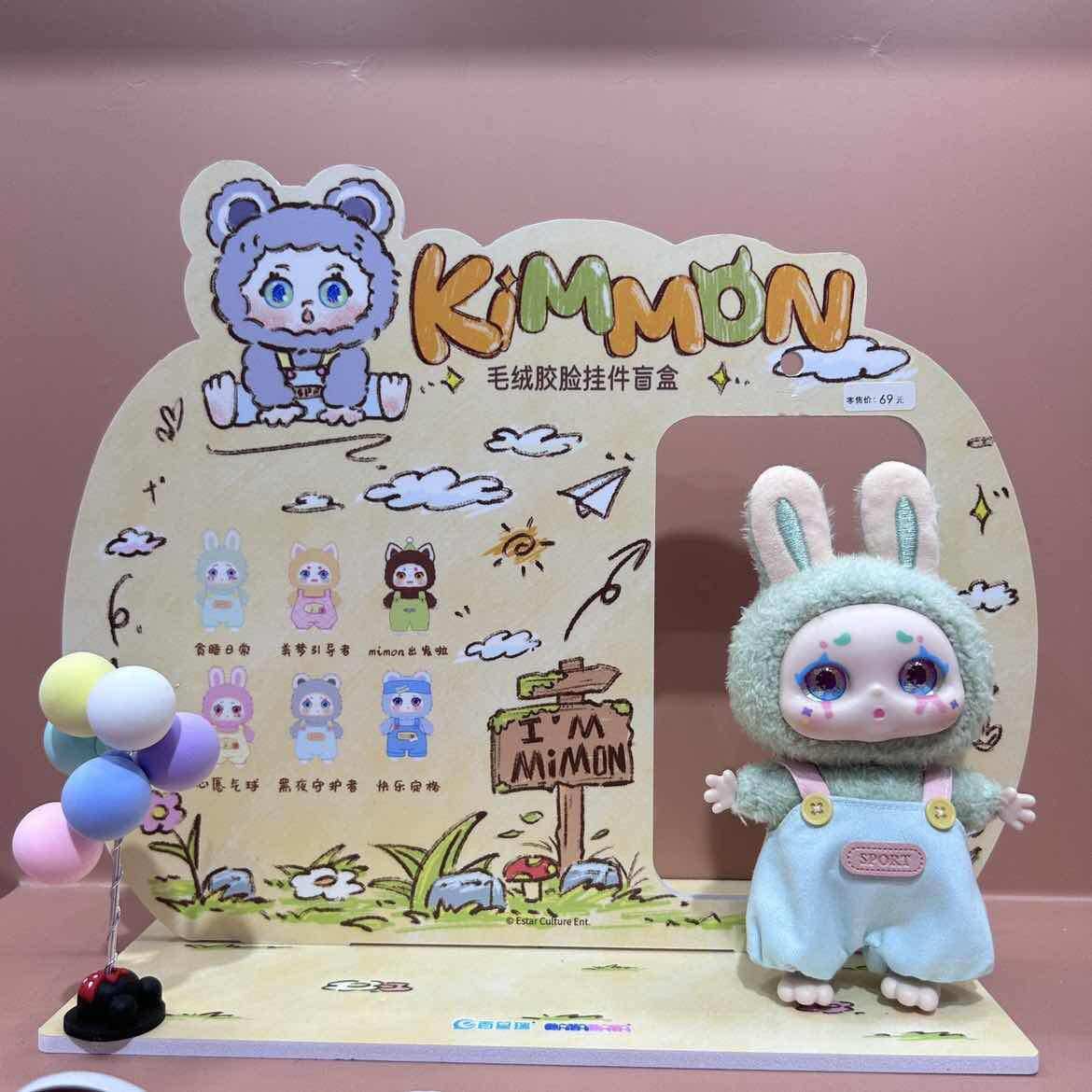 สินค้าส่งจากไทย 🔥ตุ๊กตา Kimmon V6 Kimmon ตุ๊กตาขนนุ่มชิ้นใหม่ ของเล่น ...