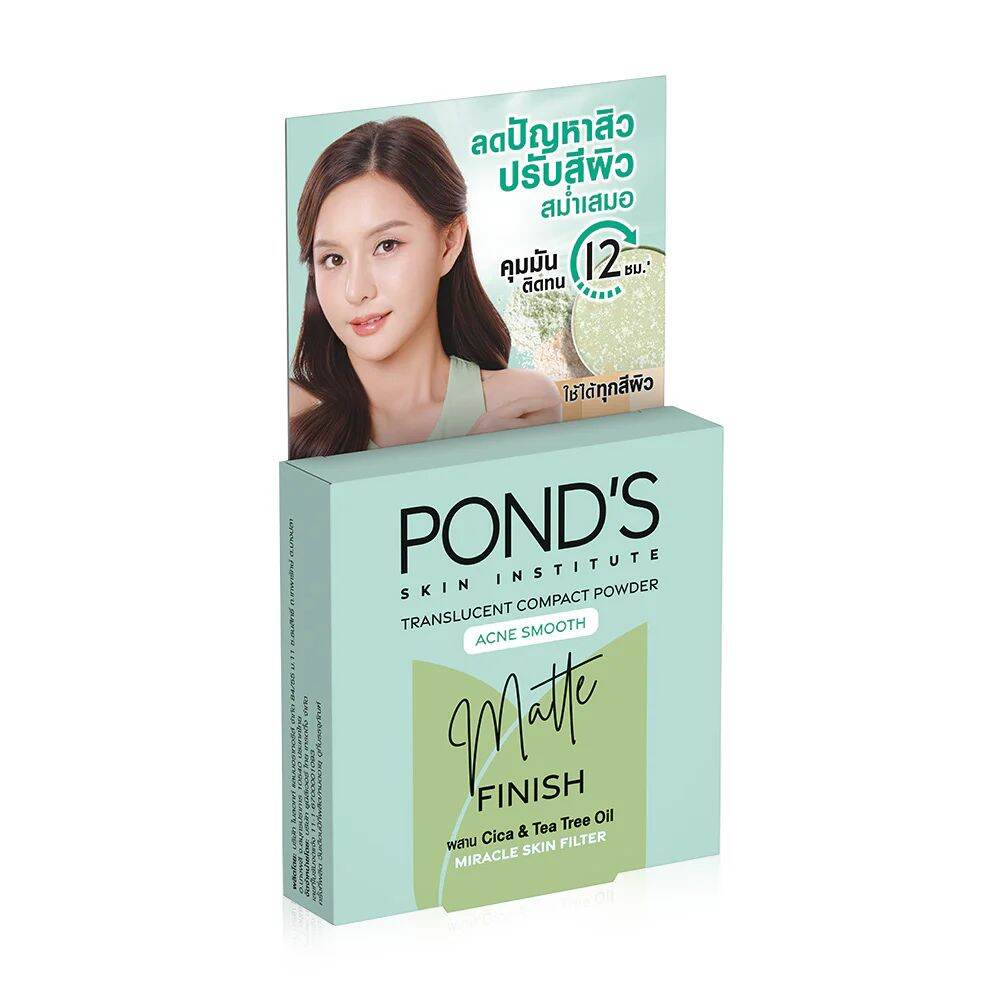 Ponds Compact Powder พอนด์ส ทรานส์ลูเซนท์ คอมแพค พาวเดอร์ (แป้งตลับ ...