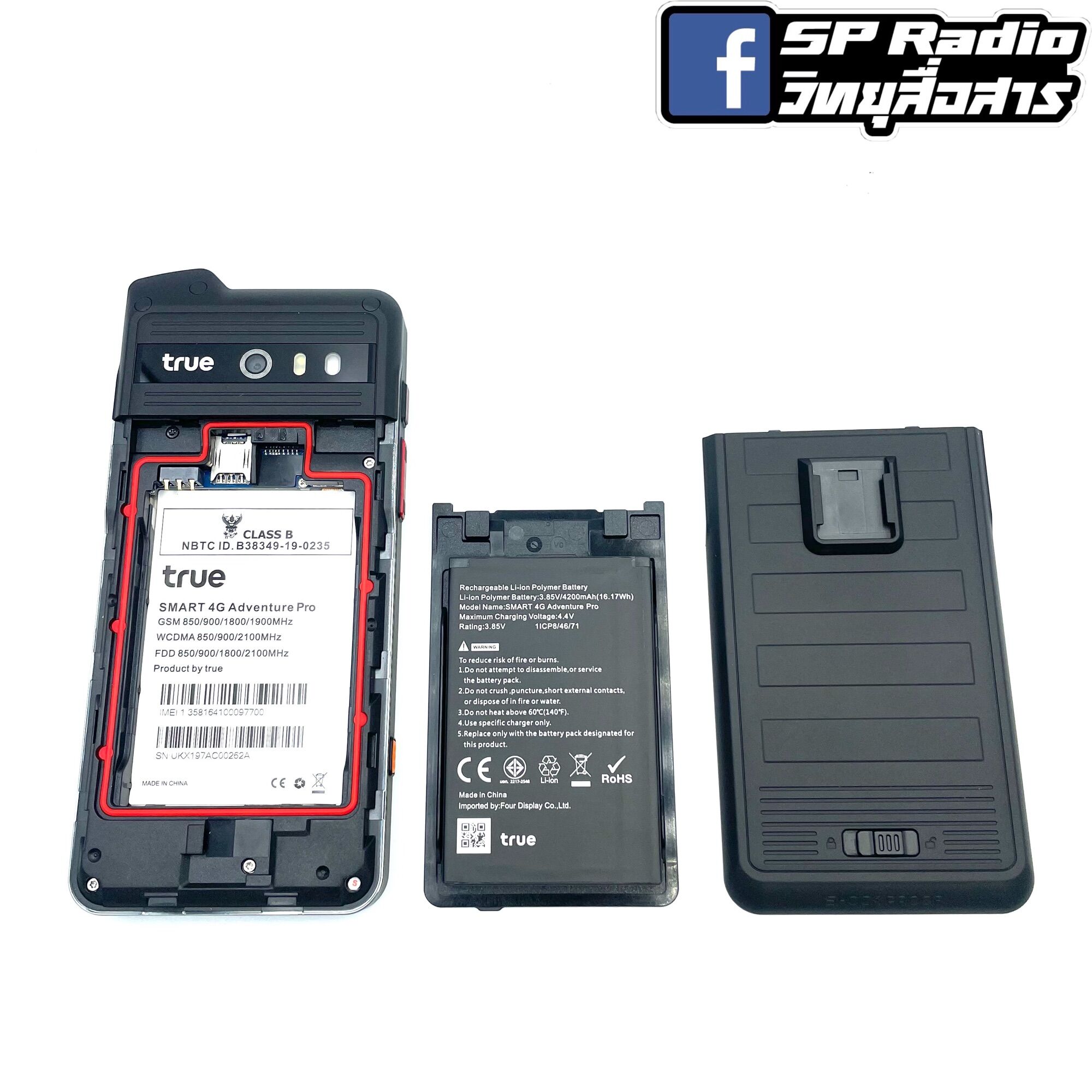 สมาร์ทโฟน True SMART 4G Adventure Pro - 32GB สีดำ - SP Radio วิทยุ ...