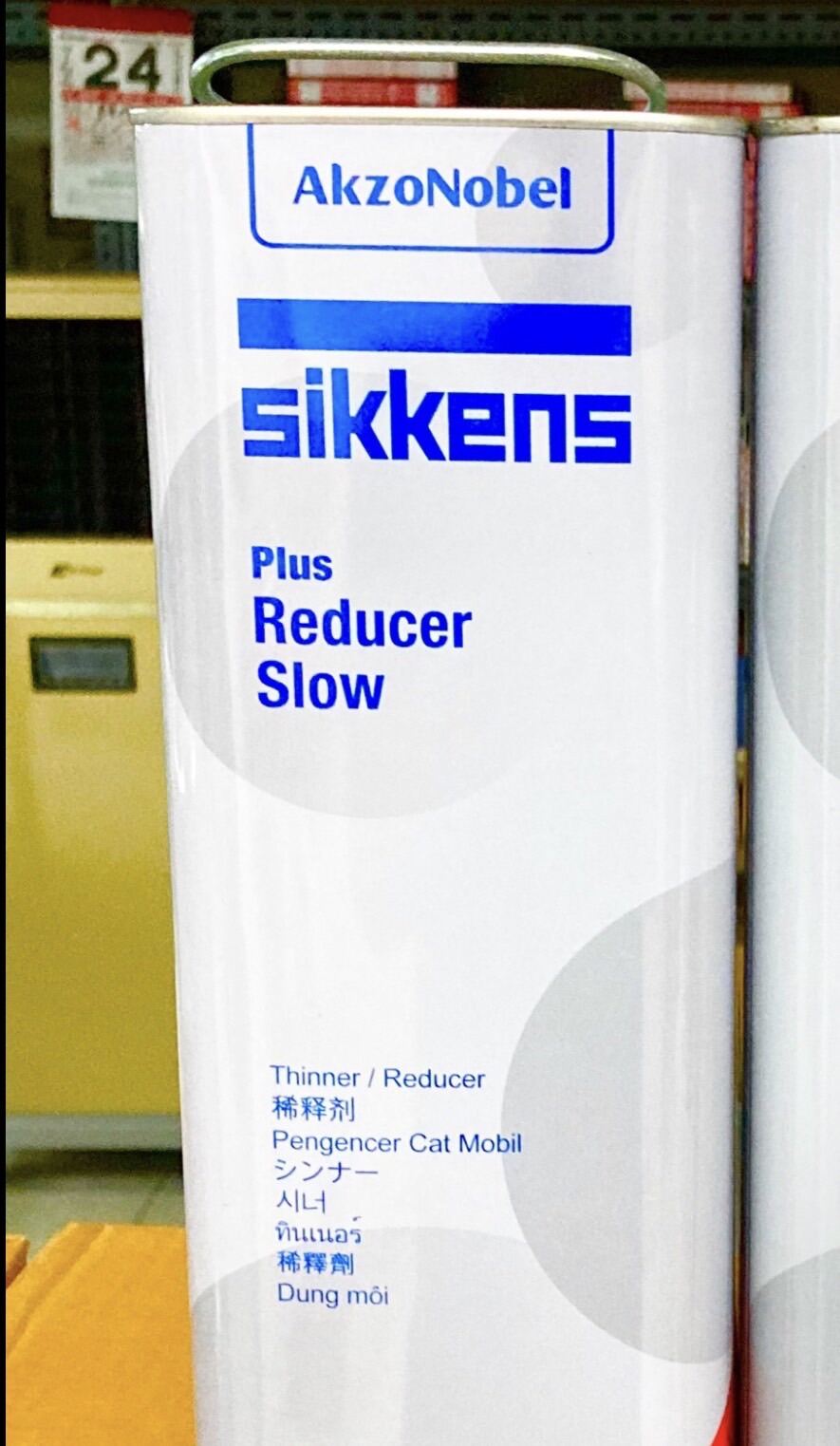 Sikkens Plus Reducer ทินเนอร์ ตัวเลือกความเร็วในการเเห้งตัว - Slow ...