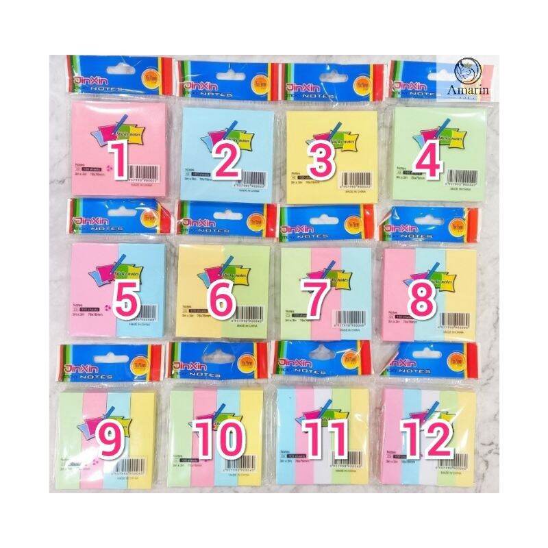 โพสอิท สติ๊กโน๊ต มีกาวในตัว Sticky note Post it | Lazada.co.th