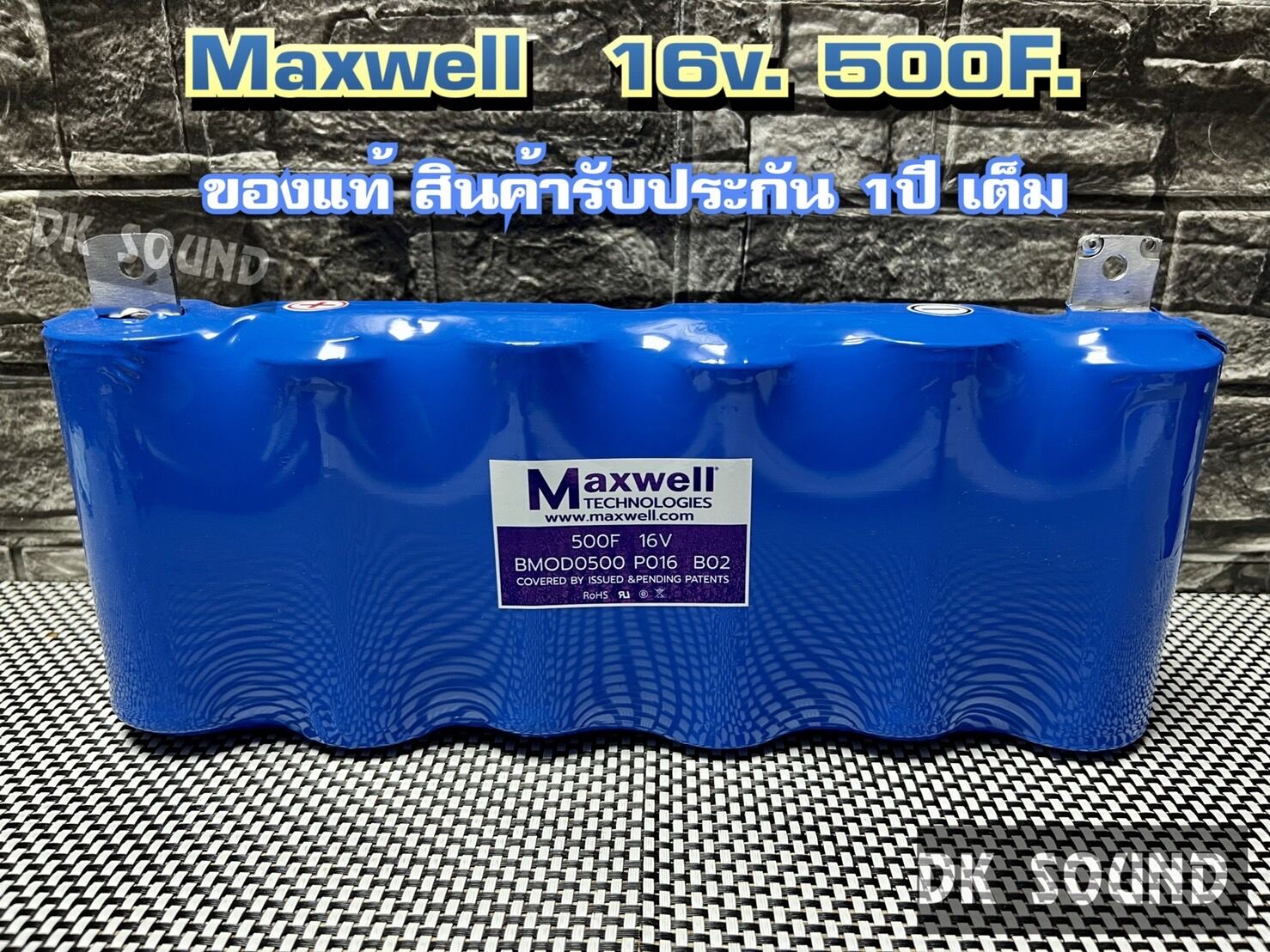 คาปา Maxwell 16v. 500f. รับประกัน1ปี ของแท้100 แม๊กเวล suppercap ...