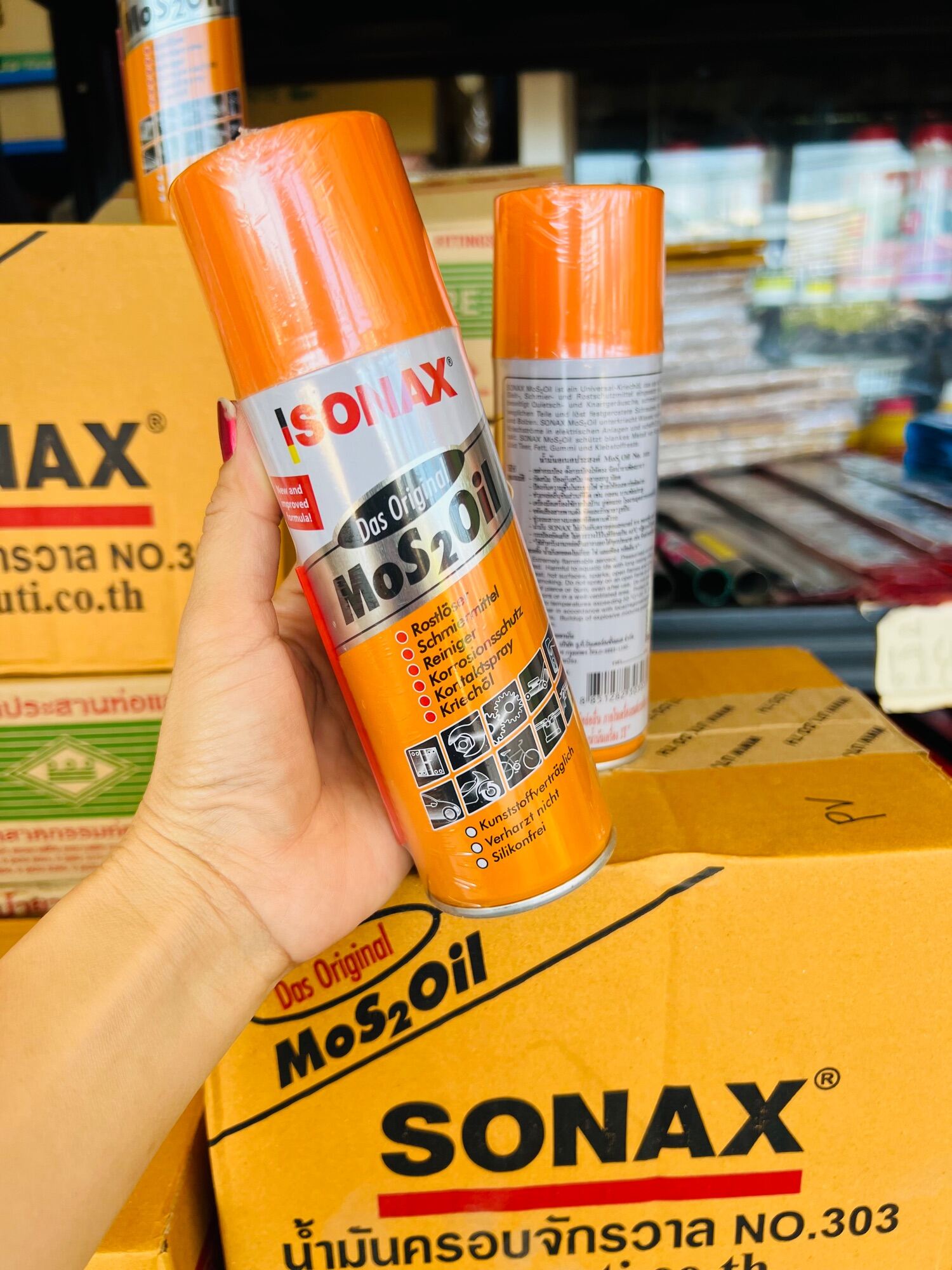 SONAX 200ml น้ำมันครอบจักรวาล SONAX Mos2Oil สเปรย์หล่อลื่น โซแน็ก ...