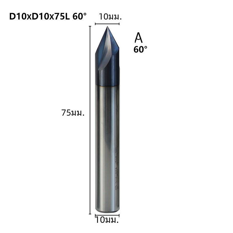 Chamfer ตัด60 90 120องศาคาร์ไบด์ Chamfering Mill ขัดขอบ V Grove Router ...