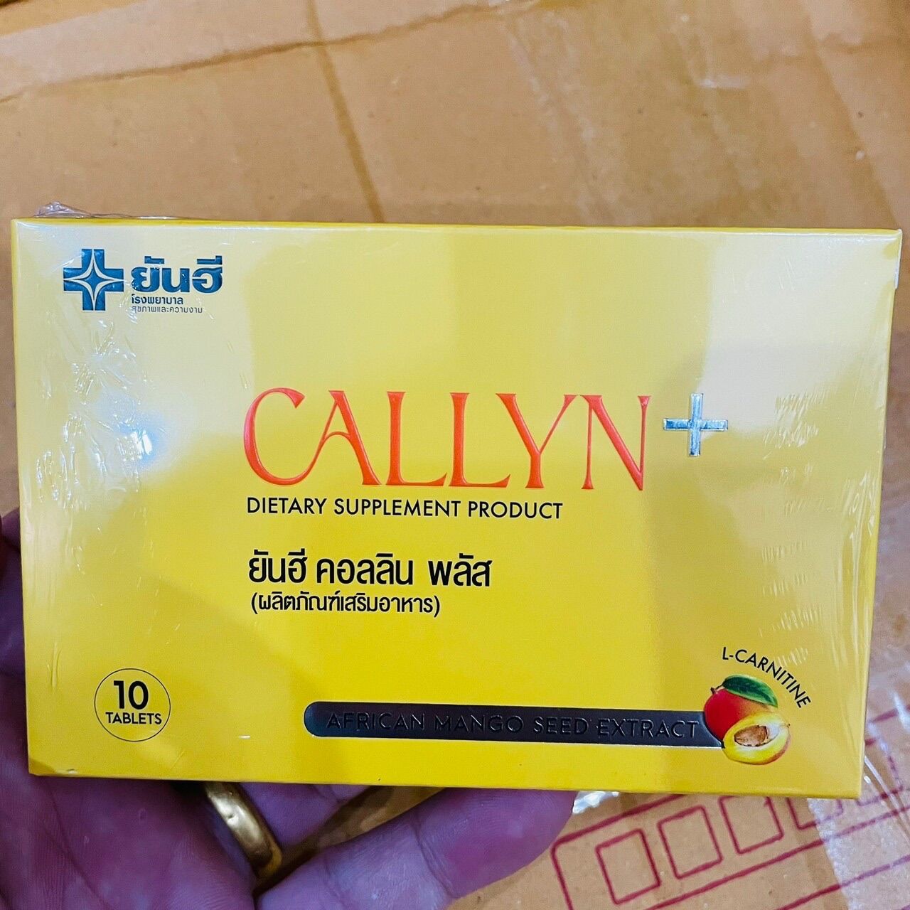 Yanhee Callyn Plus ยันฮี คอลลิน พลัส - Makeup Beauty Shop - ThaiPick