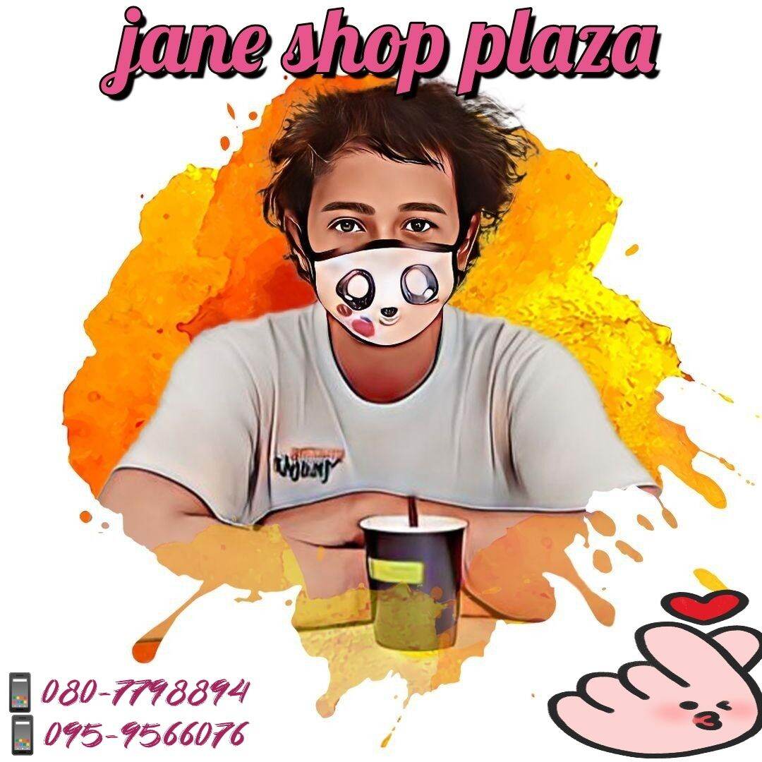 jane shop plaza ร้านค้าอย่างเป็นทางทางในประเทศไทย ช้อปสะดวกปลอดภัย ที่ ...