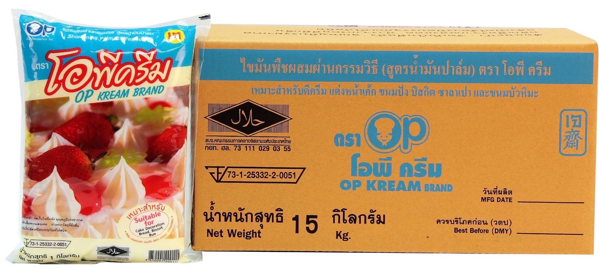 เนยเทียม ตรา โอพี ครีม OP KREAM น้ำหนักสุทธิ 15 กิโลกรัม | Lazada.co.th