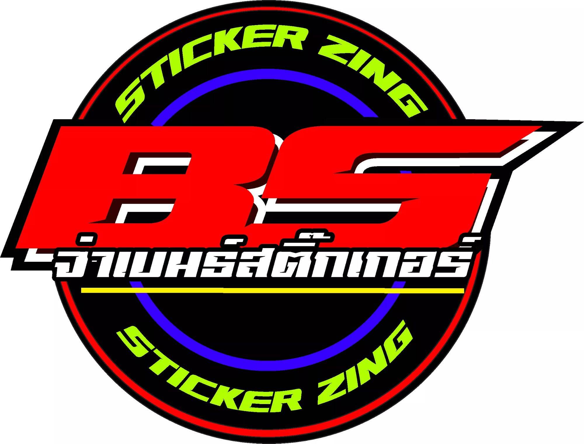 BS STICKER ZING ประเทศไทย ร้านค้าออนไลน์อย่างเป็นทางการ | ช้อปเลยบน Lazada