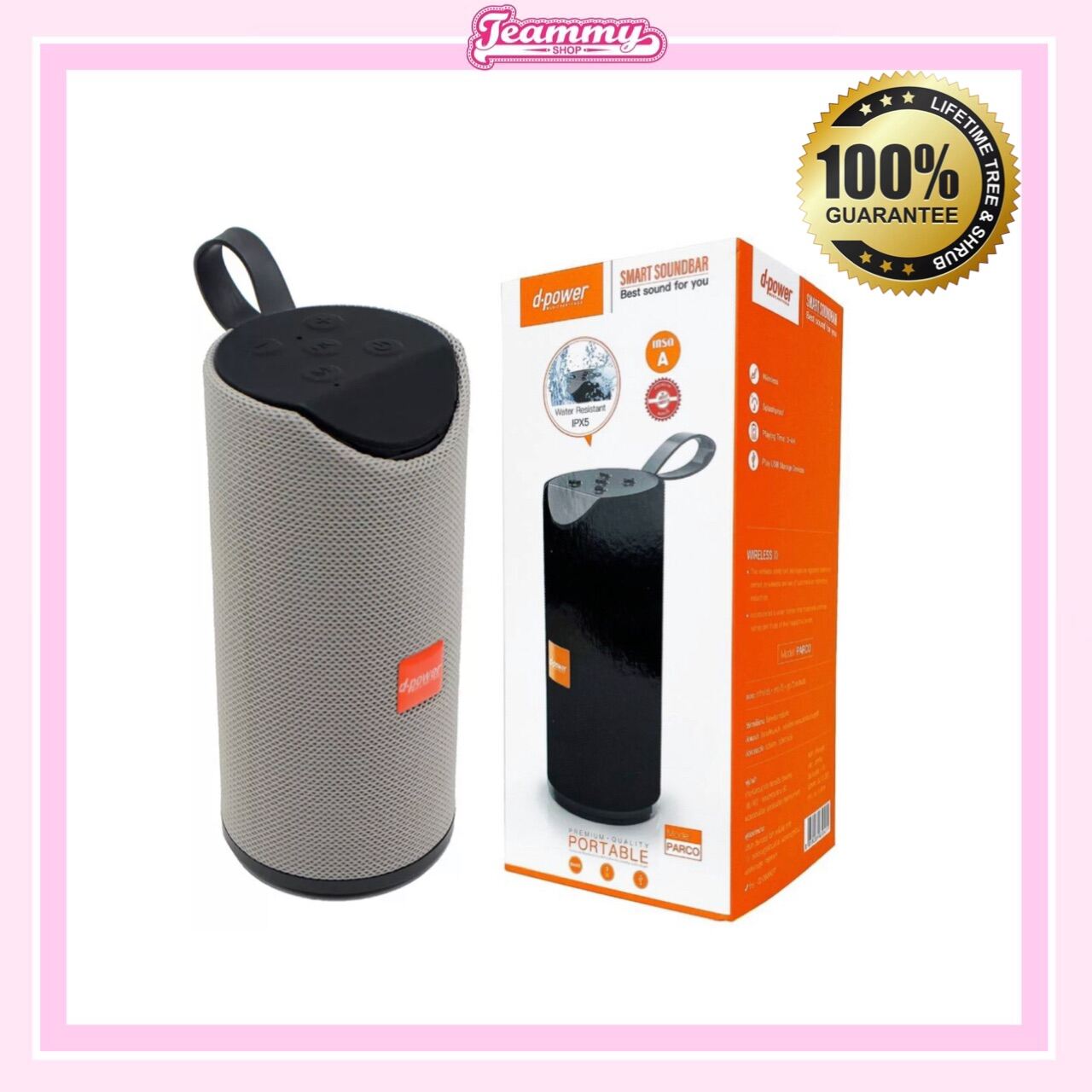 [พร้อมส่ง🚚] ลำโพงบลูทูธ Bluetooth ลำโพง D-power รุ่น Parco เสียงดีมาก เบสแน่น พกพาสะดวก (สีเทา ...