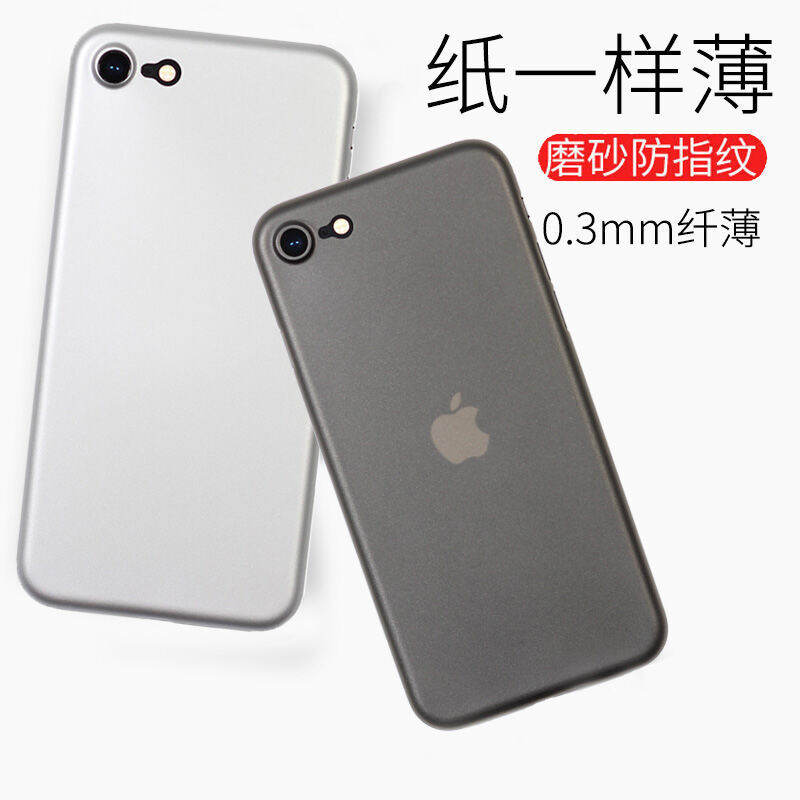 Inkson เคสโทรศัพท์มือถือเหมาะสำหรับ iPhone SE2เคสป้องกัน iPhone SE รุ่น ...