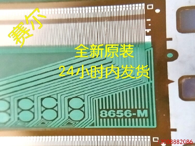 8656m-cy61ใหม่วัสดุม้วนแท็บเล็ต cof - Taobao Collection - ThaiPick