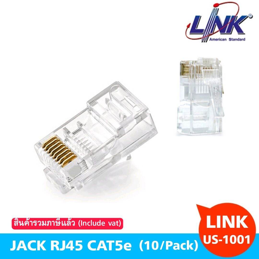JACK RJ45 CAT5E LINK (US-1001) PLUG RJ45 (10/Pack) | Lazada.co.th