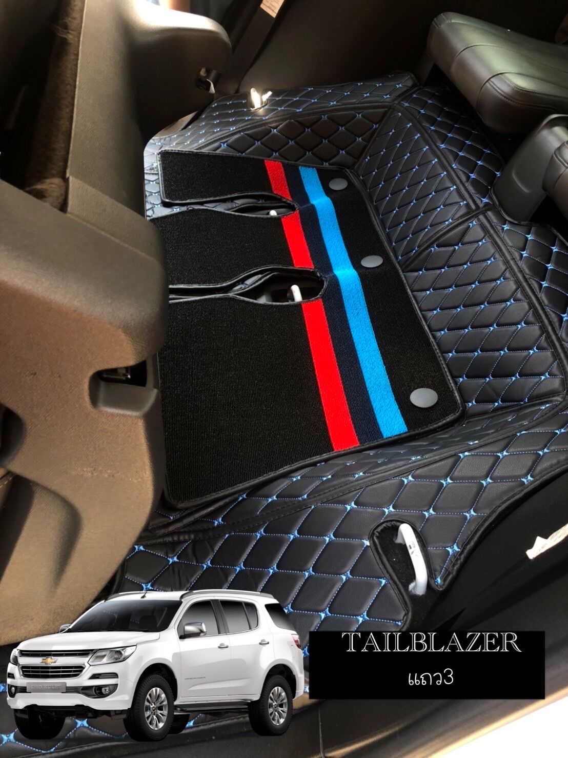 (ฟรีหมอนรองคอสายเบลล )Tailblazer 2012-2023(หนังคัดเกรดส่งตรงกับผู้ผลิต ...