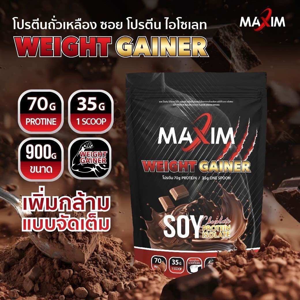 Maxim Soy Protein Gainer 900g Mass ซอยโปรตีน รสช็อกโกแลต - Good ...