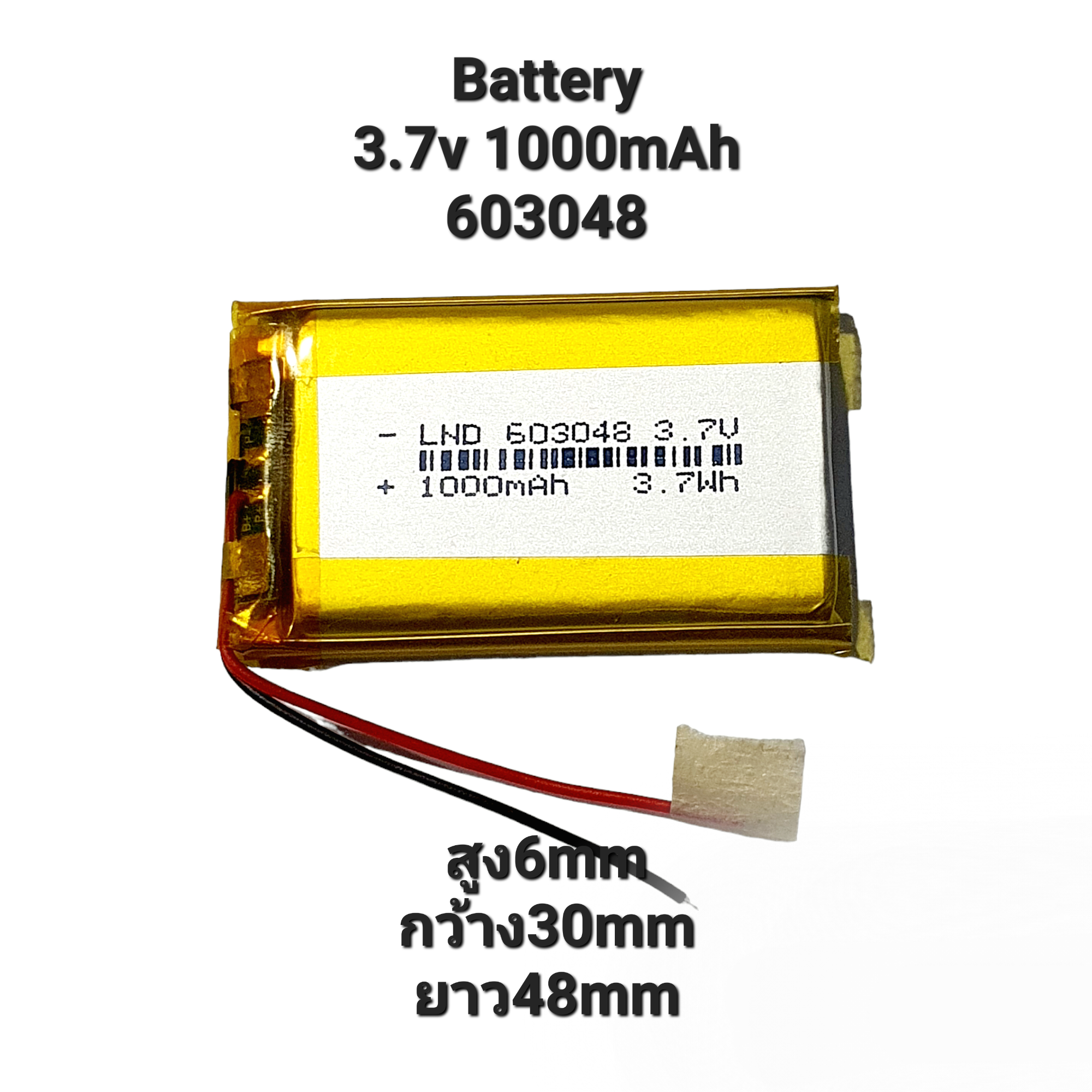 603048 3.7v 1000mAh แบตเตอรี่ Battery แบตเตอรี่กล้องติดรถยนต์ แบตกล้อง ...