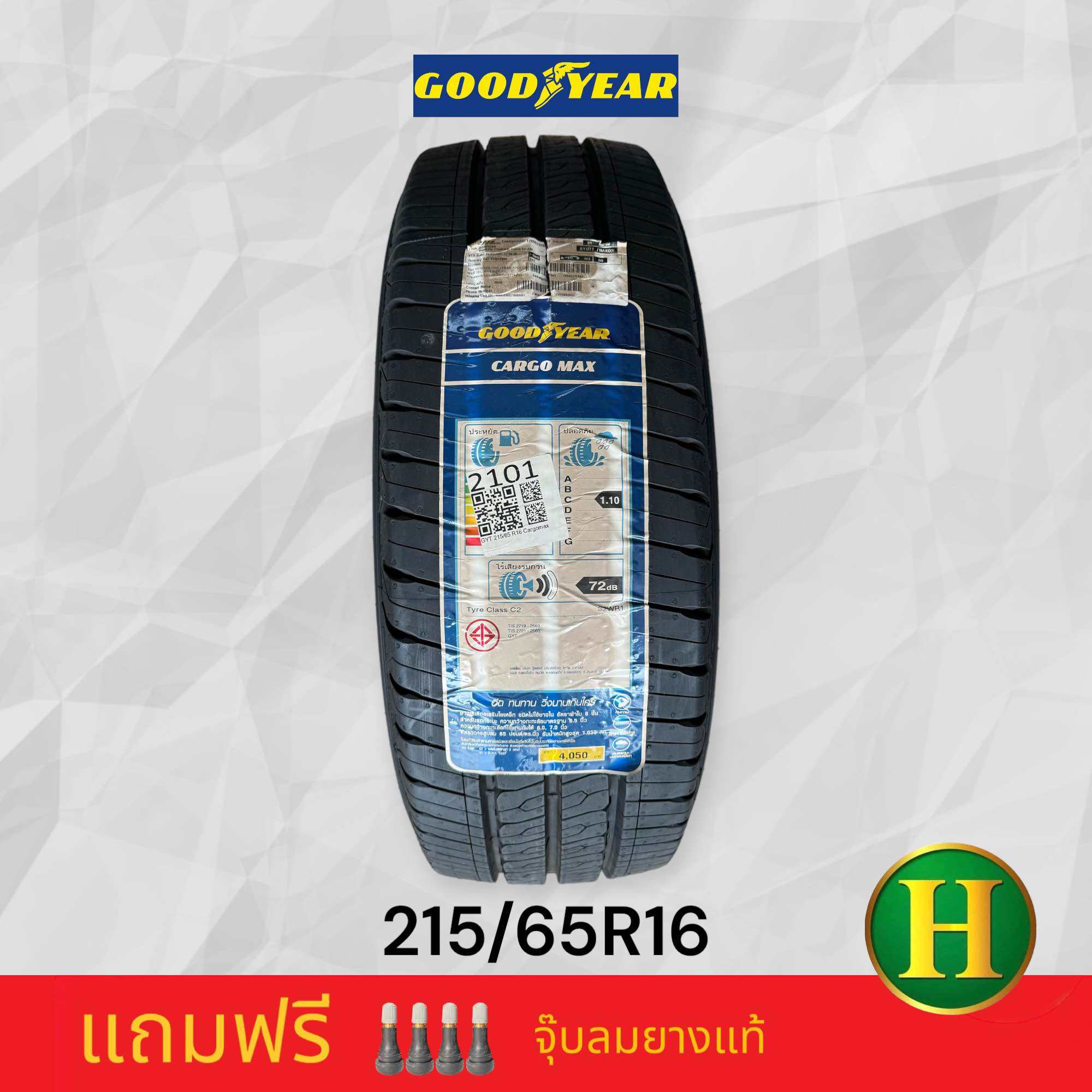 215/65R16 GOODYEAR CARGO MAX ยางใหม่ปี2021 แถมจุ้บลมยาง👍รับประกัน365วัน ...