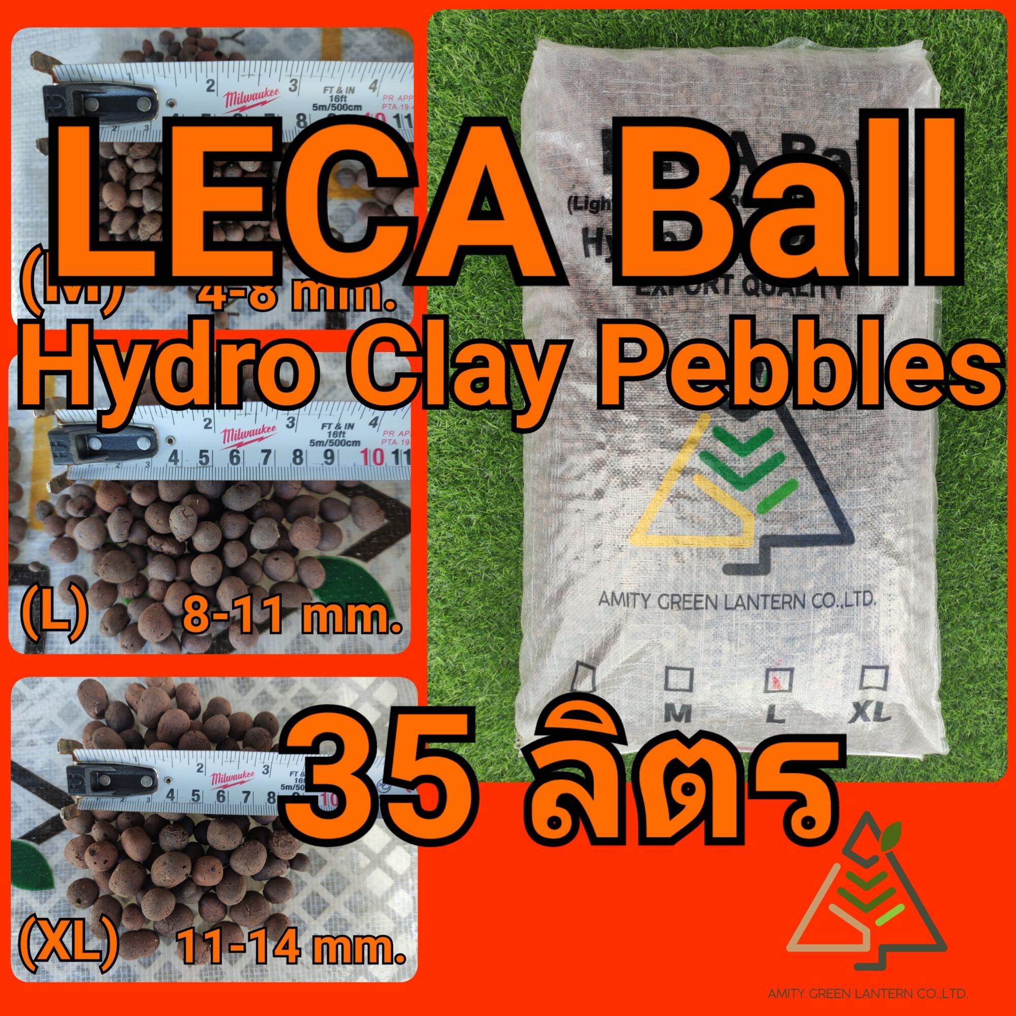 35 ลิตร LECA Ball เม็ดดินเผา (Hydro Clay Pebbles) - OrangOmShop by ...