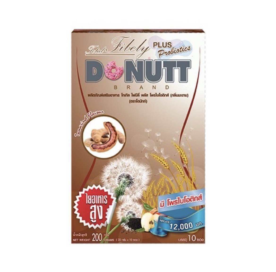 [แพค2กล่อง] Donutt โดนัทท์ ผลิตภัณฑ์เสริมอาหารไฟเบอร์ พลัสโพรไบโอติกส์ (กลิ่นเสาวรส,มะขาม,มะม่วง ...