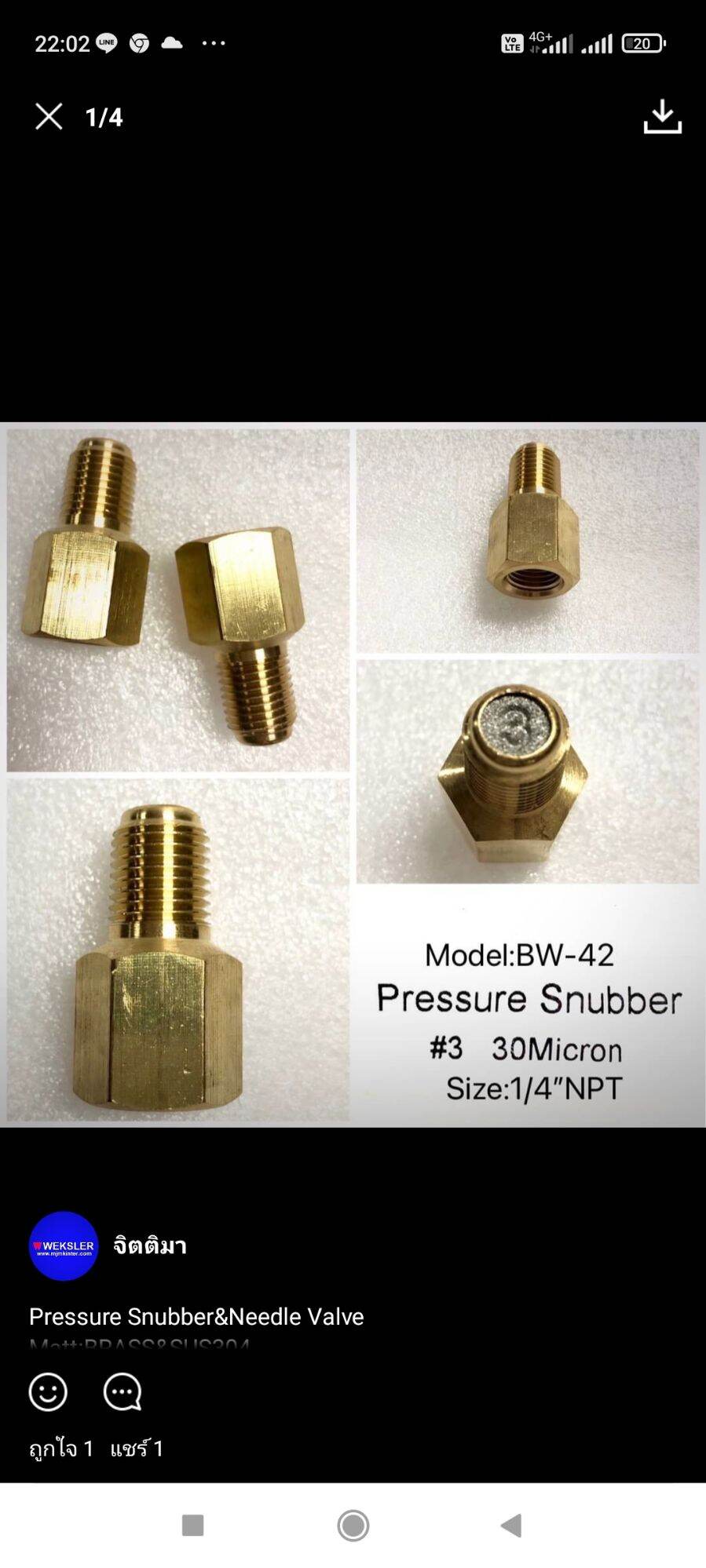 Needle Valvesนิดเดิ้ลวาล์ว snubber สนับเบอร์ข้อต่อลดแรงดัน | Lazada.co.th