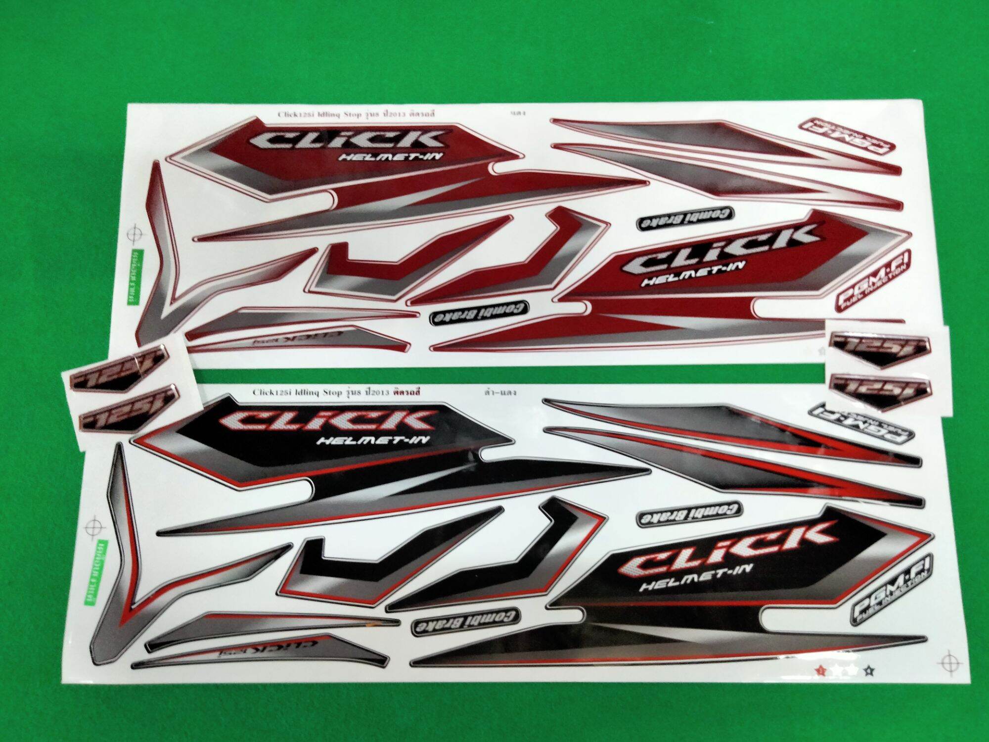 Click 125 i ปี 2013 รุ่น 8 ติดรถสี ดำแดง,แดง (2สี) เคลือบเงาแท้ ...