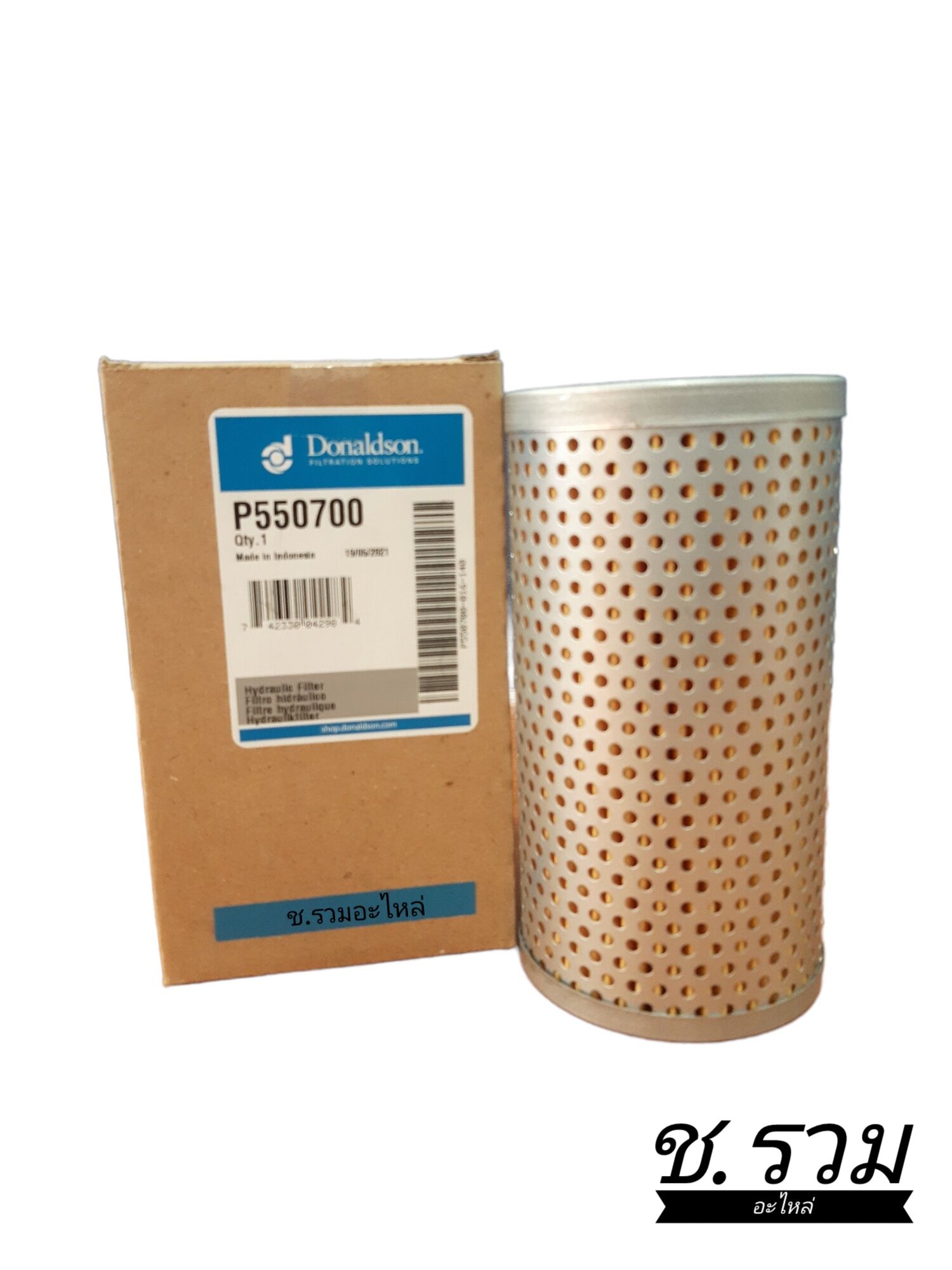 กรอง Donaldson P550700 | Lazada.co.th