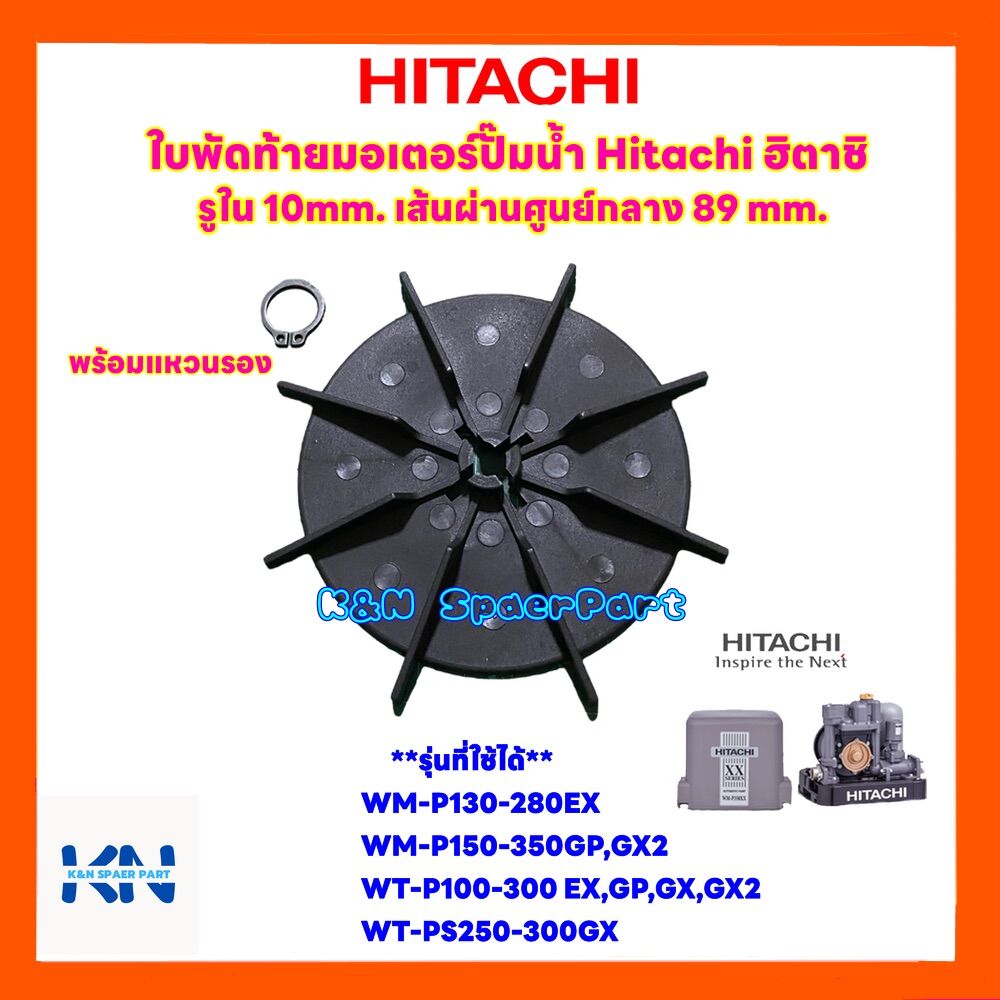 HIKOKI/HITACHI (ไฮโคคิ/ฮิตาชิ) แปรงถ่าน อะไหล่ สำหรับ เครื่องเจียร์ ...