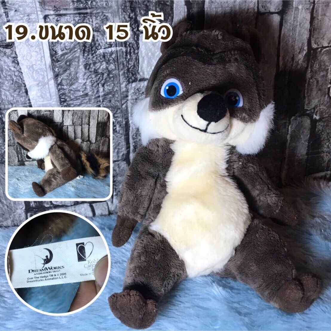 ตุ๊กตาRJ Racoon Over the Hedge Stuffed Animal ลิขสิทธิ์แท้ มือสอง ของ ...