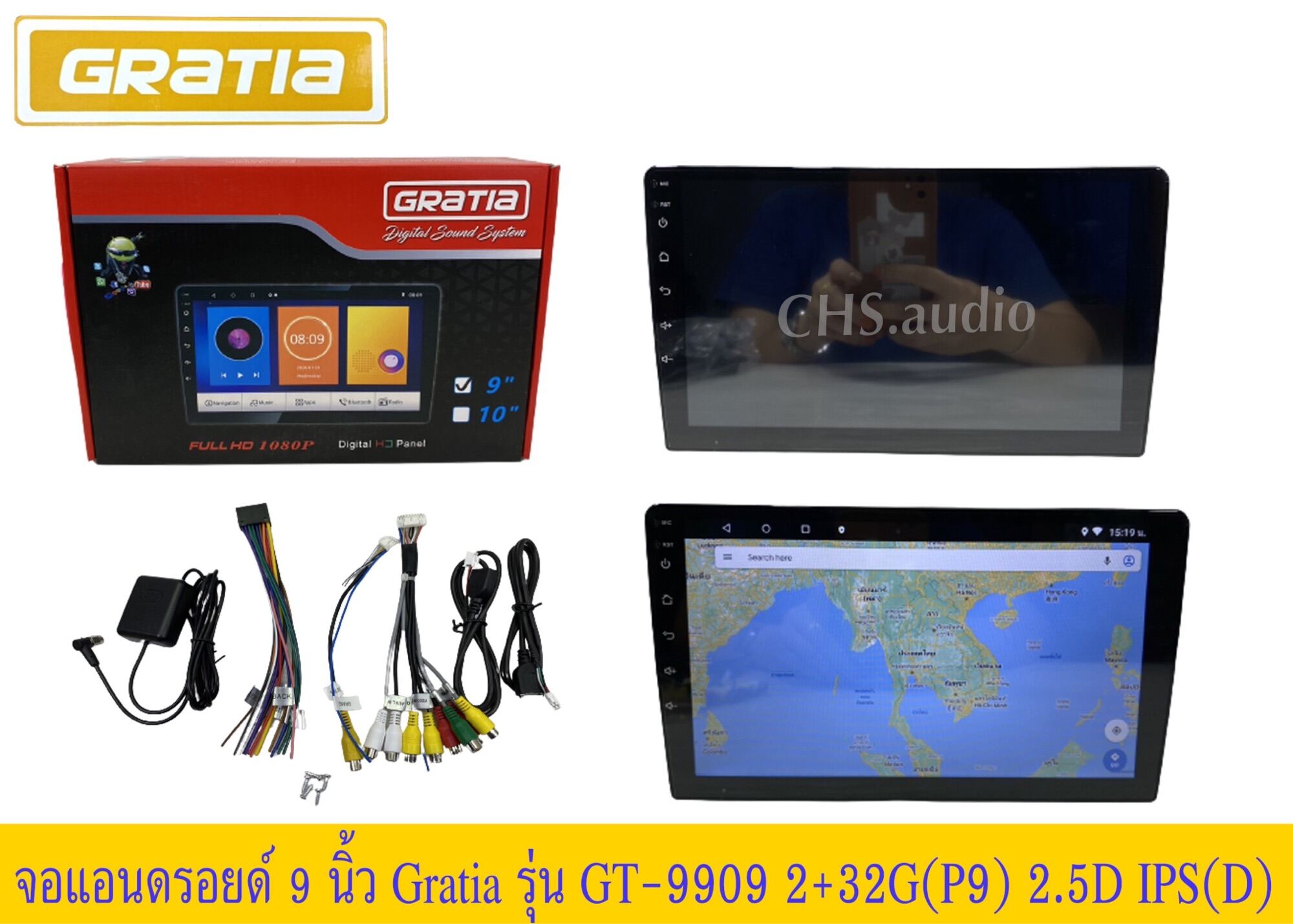 ขายจอแอนดรอยด์ 9นิ้ว ทั่วไปติดรถยนต์ ยี่ห้อ Gratiaรุ่น GT-9909 232G(P9) 2.5D IPS (จอแก้ว)ไม่เล่น ...