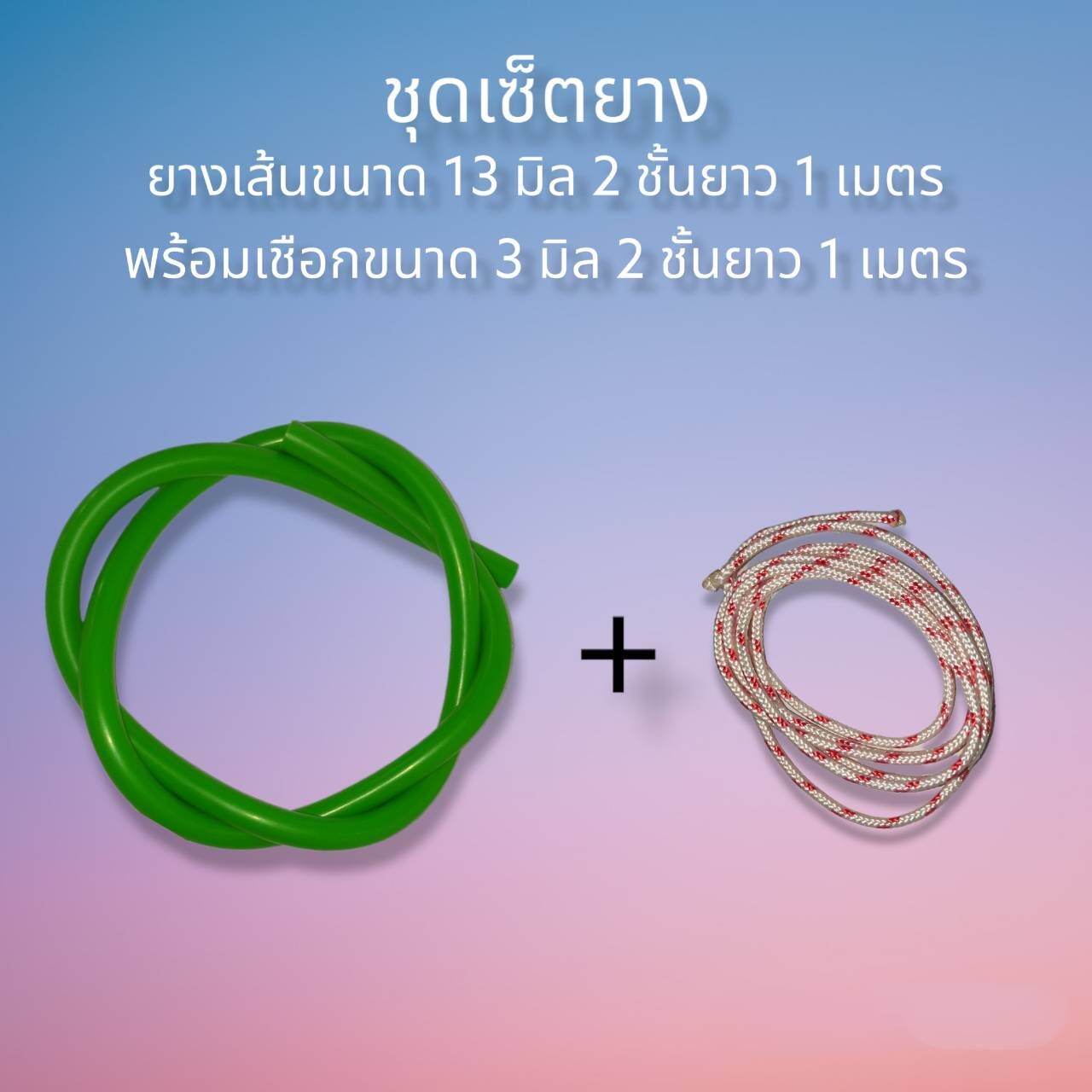 ช้อปออนไลน์ ม้าเหล็ก(V1.)Fishing | Lazada Thailand