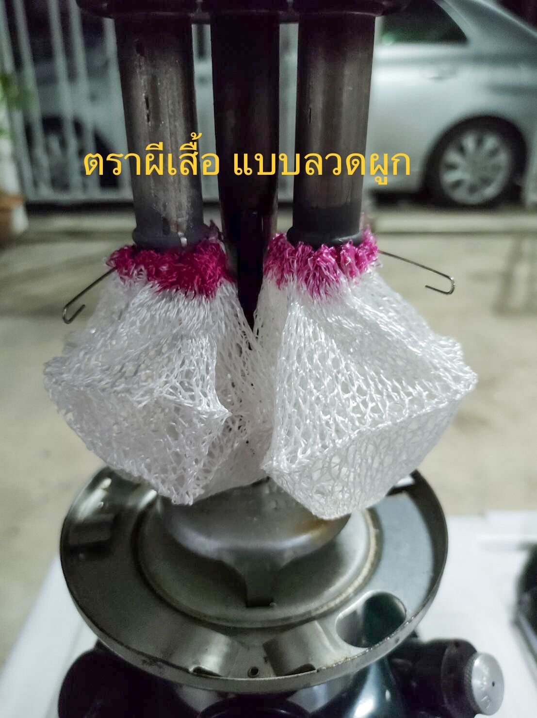 ราคาถูก ???? ไส้ตะเกียงเทียบแท้ 300CP , 500CP ตราผีเสื้อแบบลวดผูก นอร์ท ...