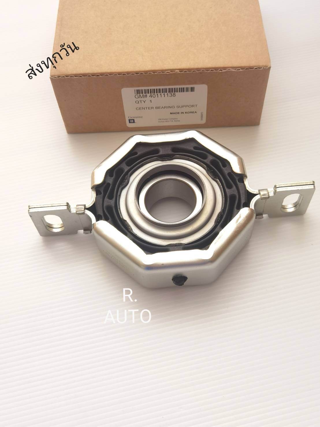 ยางเพลากลางพร้อมลูกปืน แท้ CHEVROLET COLORADO #40111138 - R. AutoSport ...