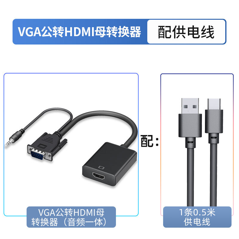 ตัวแปลง VGA เป็น HDMI หัวแปลง VGA เป็น HDMI ตัวเมียแถบคาดศีรษะเสียงแล็ป ...